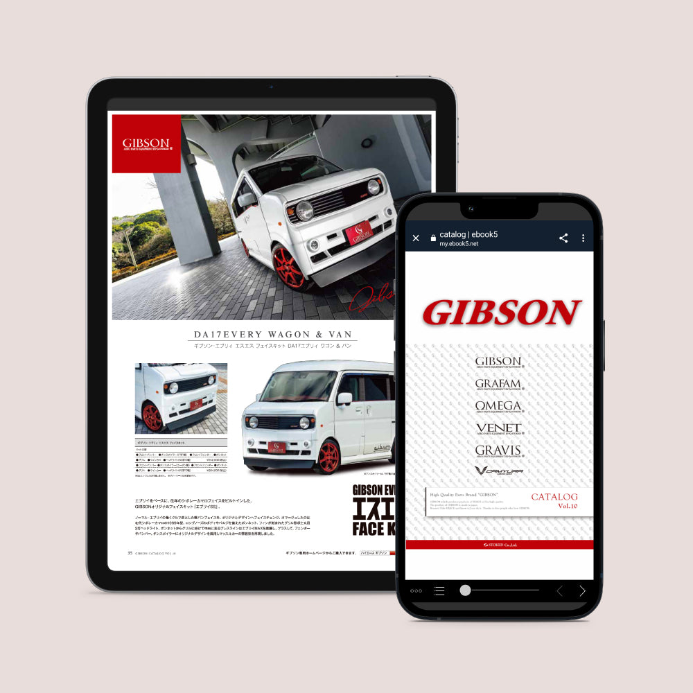 GIBSON 製品カタログ Vol.10 を発行しました