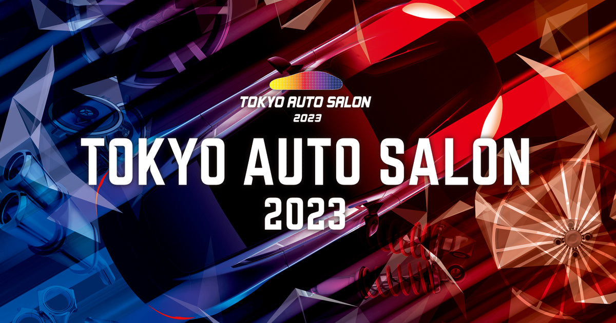 TOKYO AUTO SALON 2023 に出展します – GIBSON